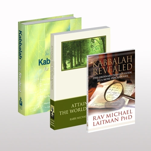 Kabbalah Revealed Interactive Part 1 (Print), Kabbalah Text Books ...